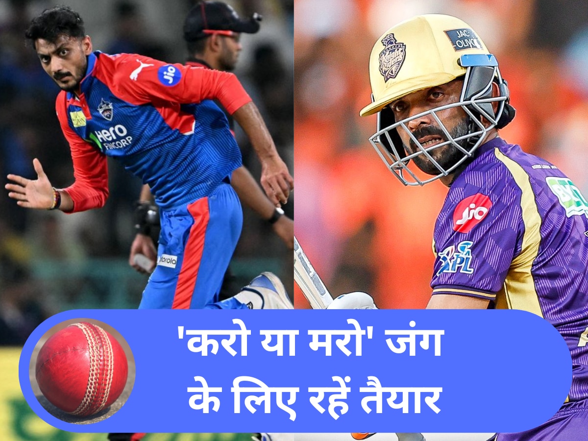IPL 2026 Today DC vs KKR High Voltage Match Losing Team Will Be Knocked ...