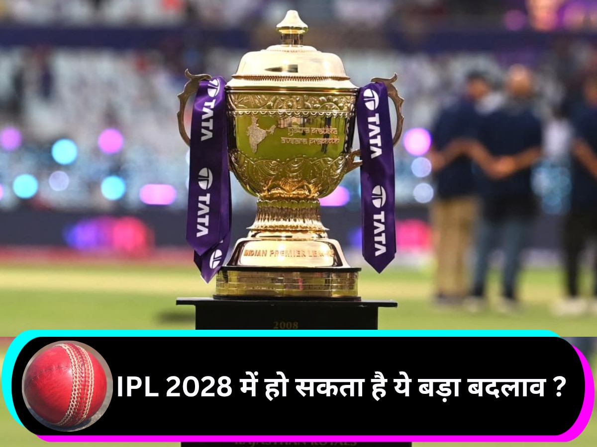 BCCI Likely to planning For increase the number of matches from 74 to ...