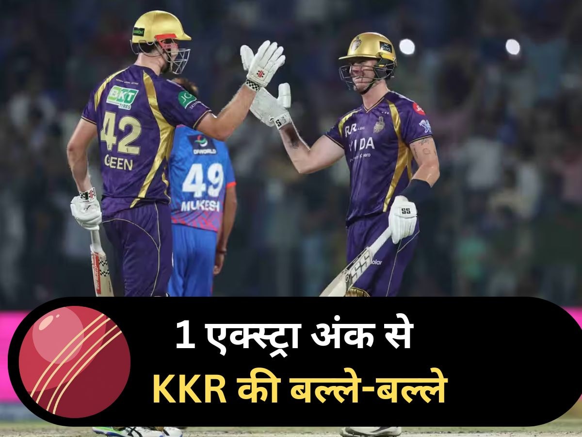 KKR playoff qualification scenario after big win against delhi capitals ...