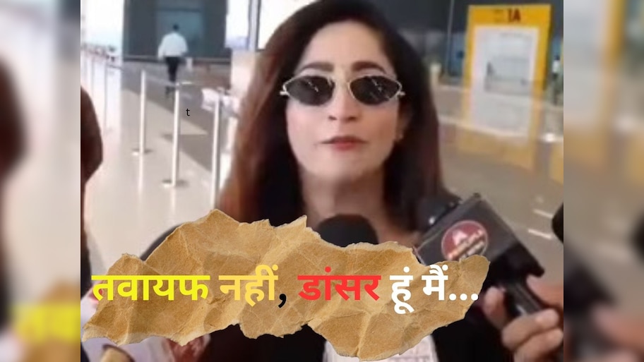 I Am Not Courtesan I Am Dancer Archana Tiwari Steps Forward to Defend ...