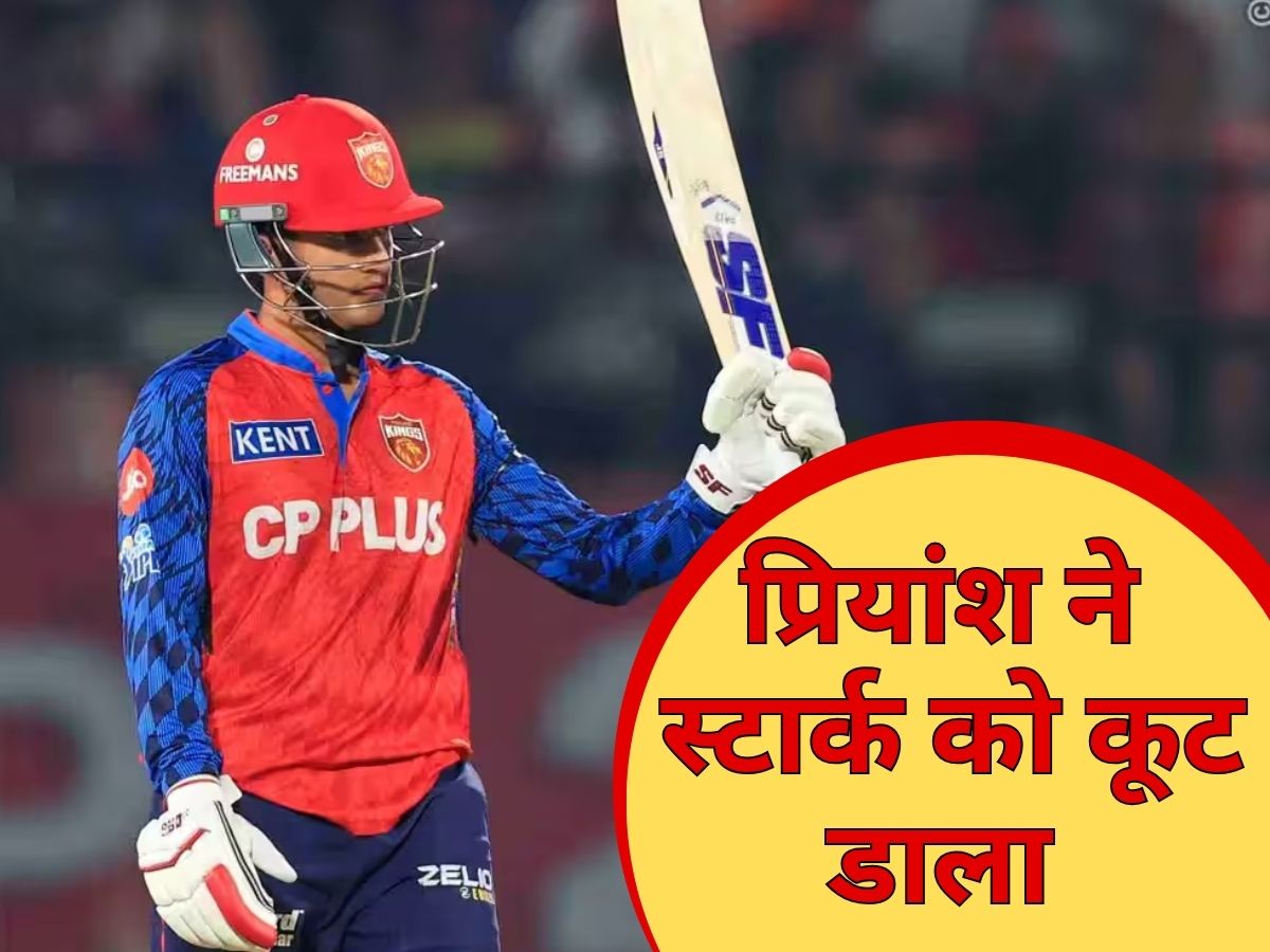 IPL 2026 Priyansh arya six first ball mitchell starc over kuldeep yadav ...