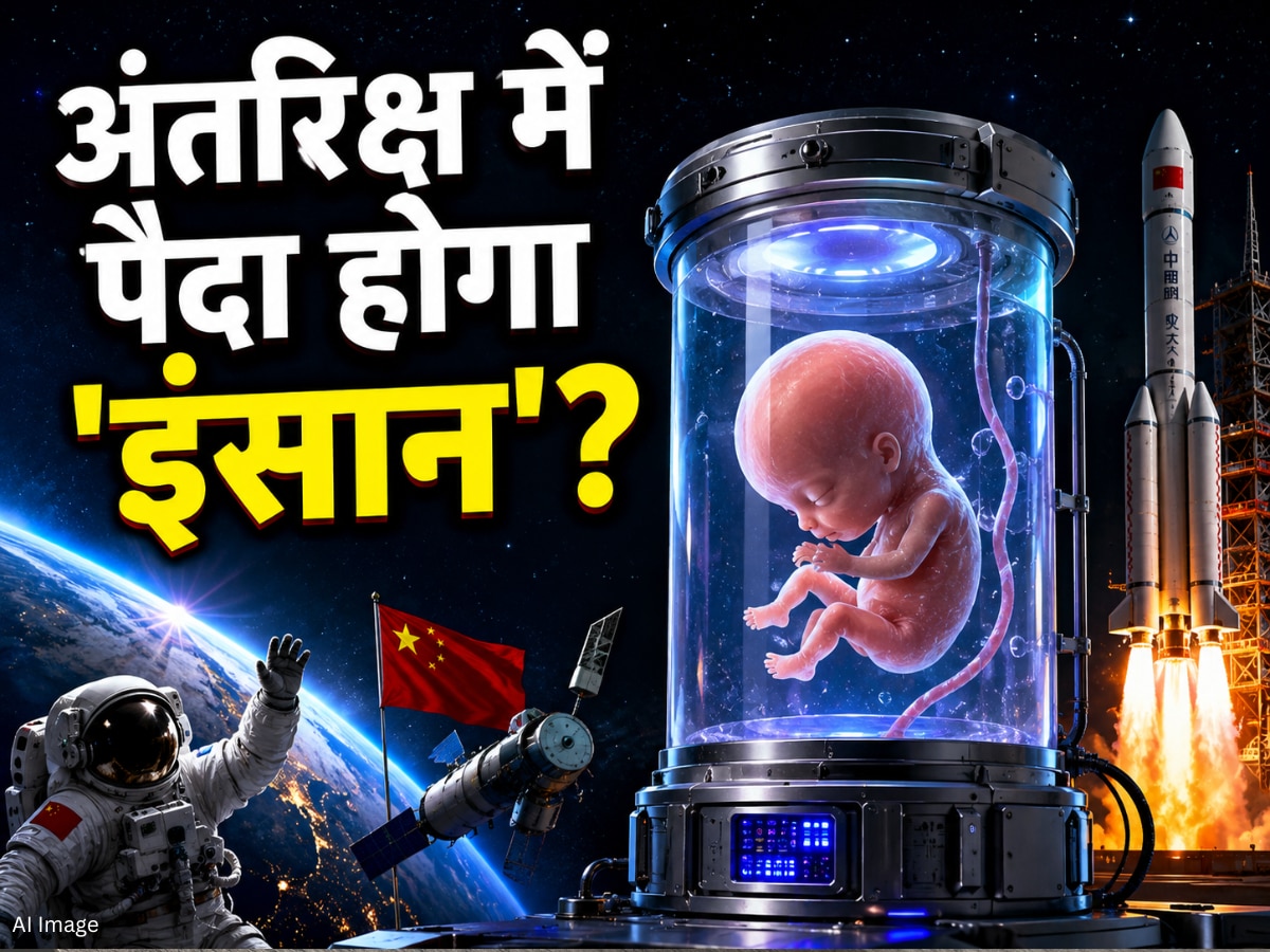 Artificial Embryos in Orbit Chinas Bold New Move to Test Human Survival ...