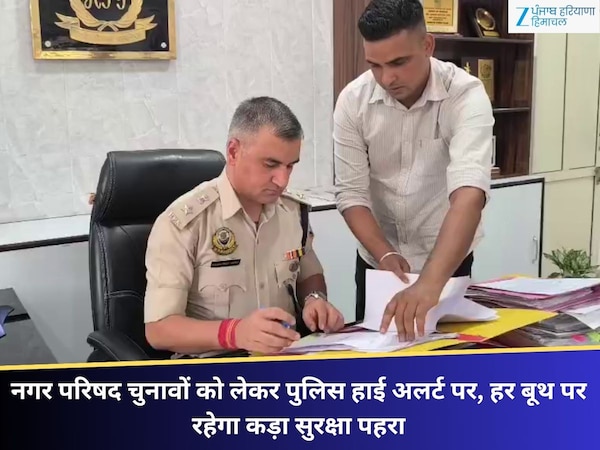 nurpur municipal council election police security alert sp kulbhushan ...