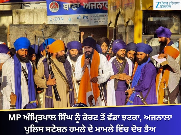 amritpal singh ajnala police station attack case charges framed court ...