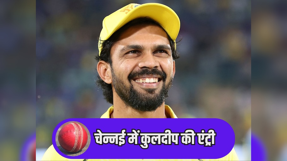 IPL 2026 Kuldip Yadav Set to Join CSK for INR 30 Lakh as Khaleel Ahmed ...