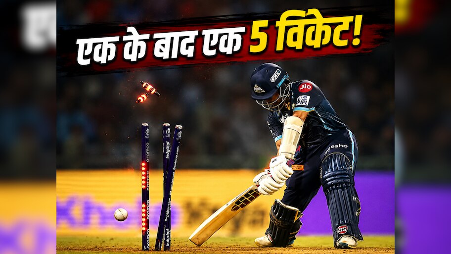 IPL 2026 Mohsin Khan is only bowler to have completed five wicket haul ...