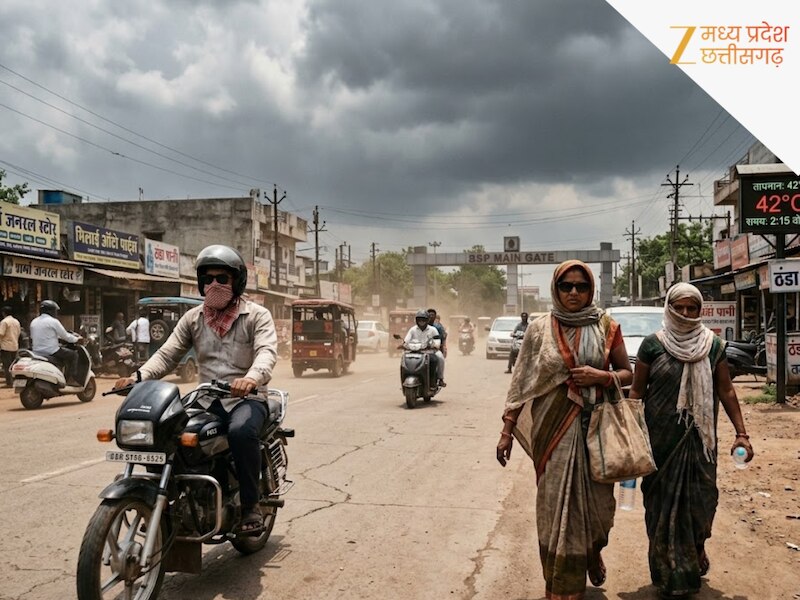 48°C पार जाएगा पारा? भिलाई की सड़कों पर पसरा सन्नाटा, इस हफ्ते टूट सकते ...