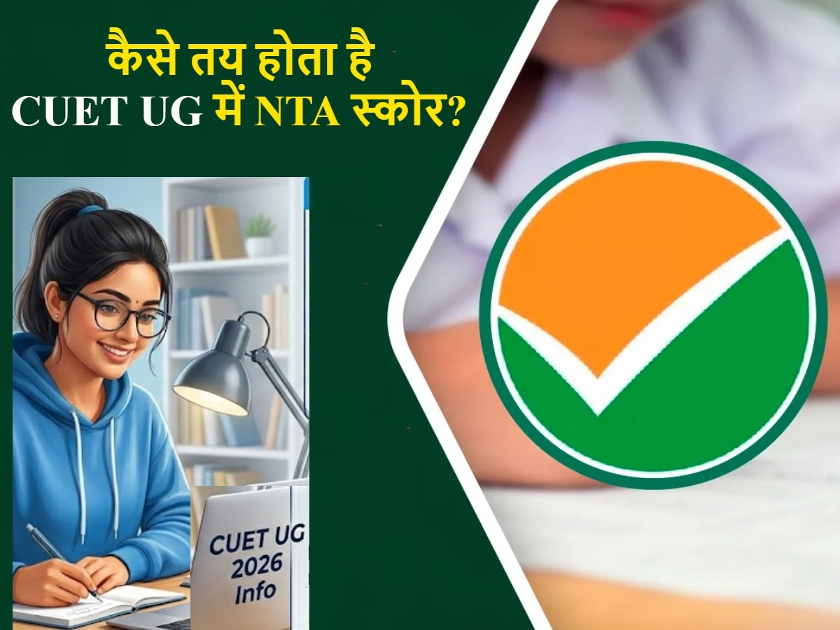 cuet ug 2026 rules University Entrance Test correct answers negative ...