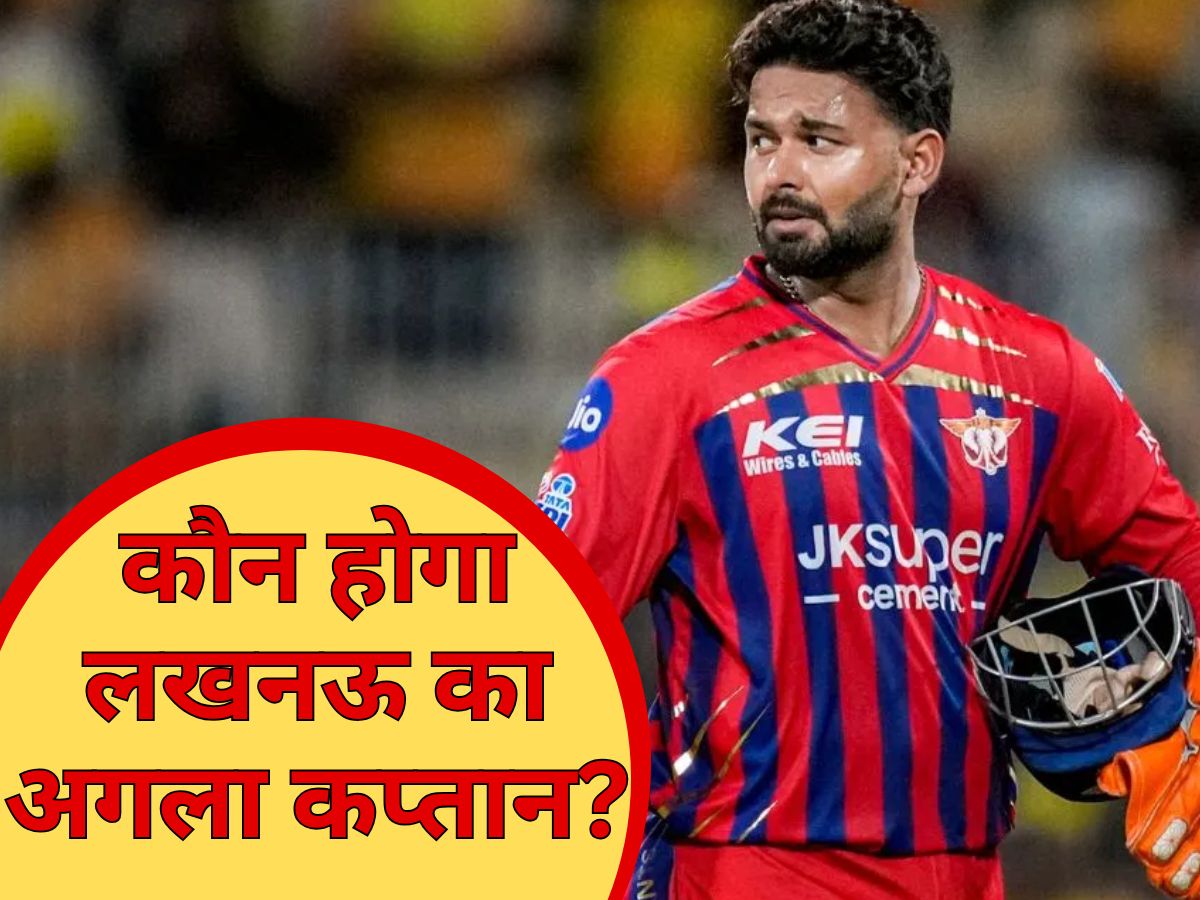 Who Will Be Lucknow Super Giants Captain in IPL 2027 Rishabh Pant ...
