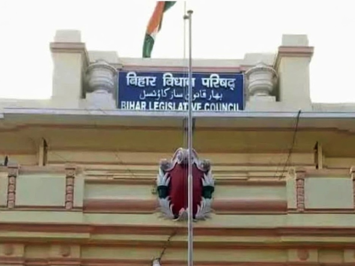 Bihar MLC Chunav 2026: बिहार की 9 MLC सीटों पर चुनावी हलचल तेज, नीतीश ...