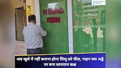 Nahan news की ताज़ा खबरे हिन्दी में | ब्रेकिंग और लेटेस्ट न्यूज़ in ...
