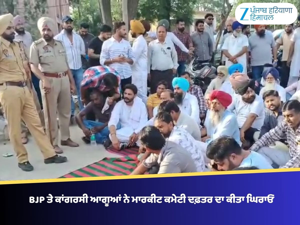 Dhuri Protest News | ਧੂਰੀ ‘ਚ ਨਾਮਜ਼ਦਗੀ ਨੂੰ ਲੈ ਕੇ ਹੰਗਾਮਾ, BJP ਤੇ ਕਾਂਗਰਸੀ ...