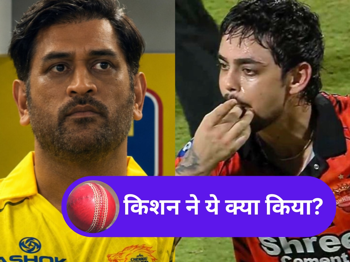 Ishan Kishan Trolls CSK Fans with Whistle Podu Celebration After SRH vs ...