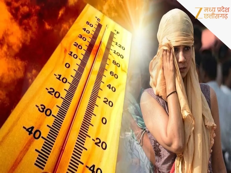 भिलाई में अब झुलसाएगी धूप! अगले हफ्ते लू का अलर्ट, आने वाले 5 दिन बेहद भारी
