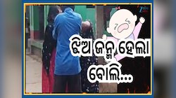 Cuttack news की ताज़ा खबरे हिन्दी में | ब्रेकिंग और लेटेस्ट न्यूज़ in ...