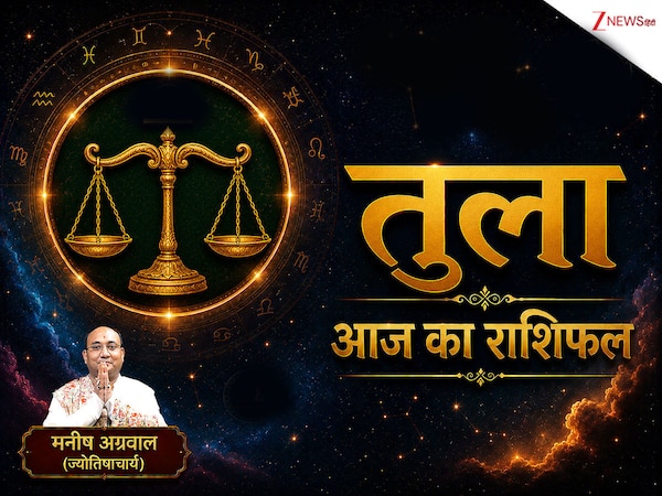 Libra horoscope 26 may 2026 Tula rashi business success social ...
