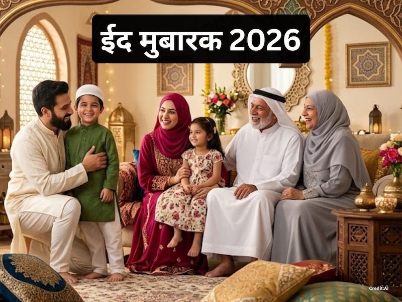 eid mubarak 2026 wishes shayari messages quotes eid ul adha fb and ...