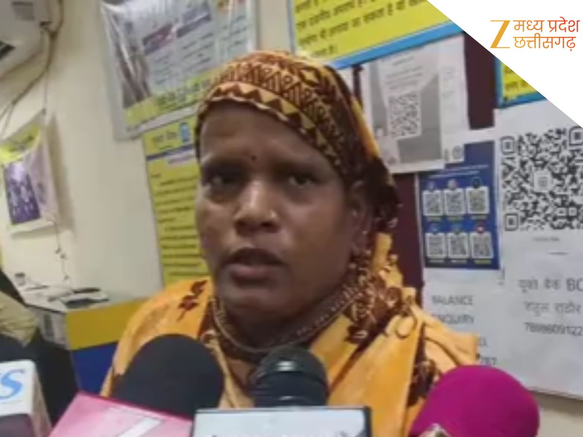 Ratlam UCO Bank Chandni Chowk Fraud, Former employee allegedly cheated ...