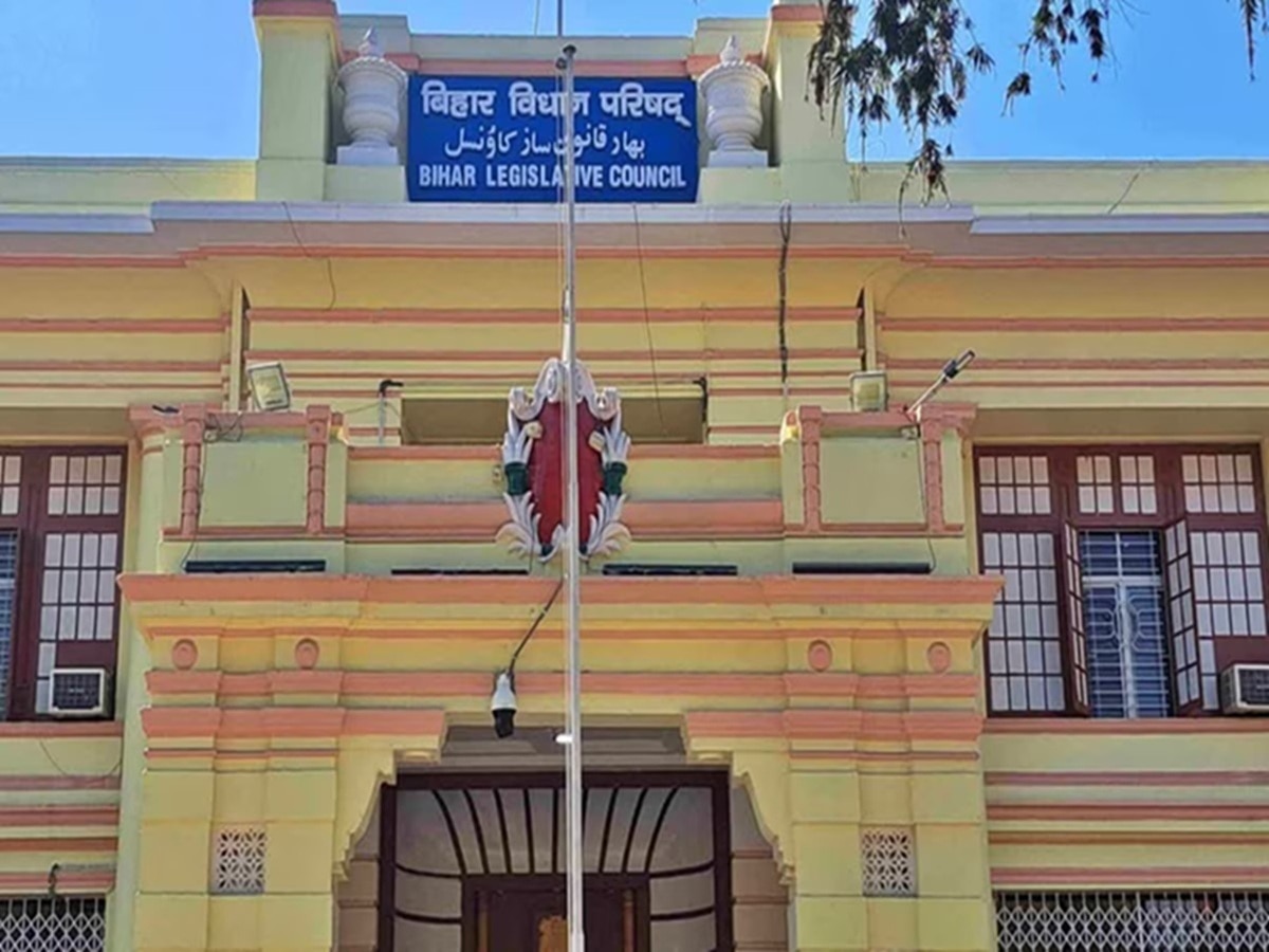 Bihar MLC Chunav 2026 Notification Elections For 9 Legislative Council ...