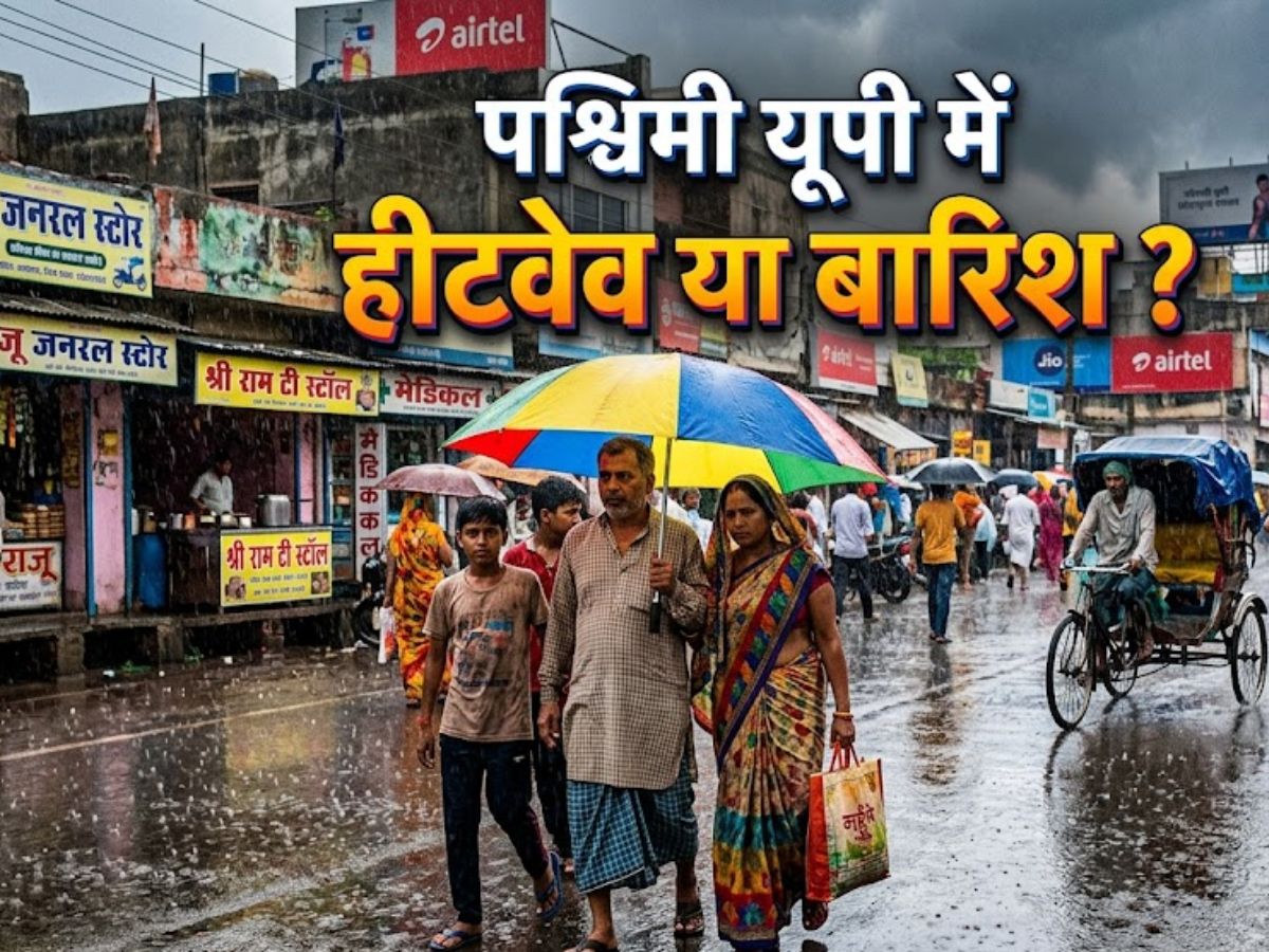 Bareilly western weather today 27 may 2026 forecast imd storm will hit ...
