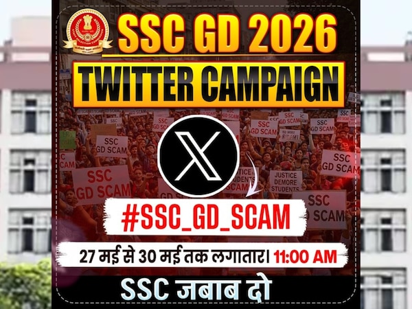 ssc gd 2026 twitter campaign justice transparency paper sscgd exam scam ...