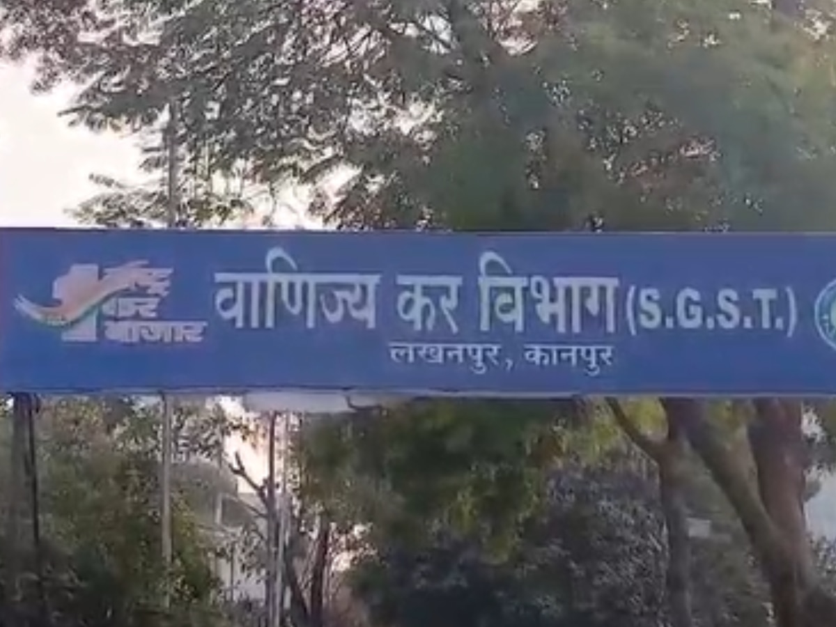 police Major revelation of fake GST registration and ITC scam in Kanpur ...