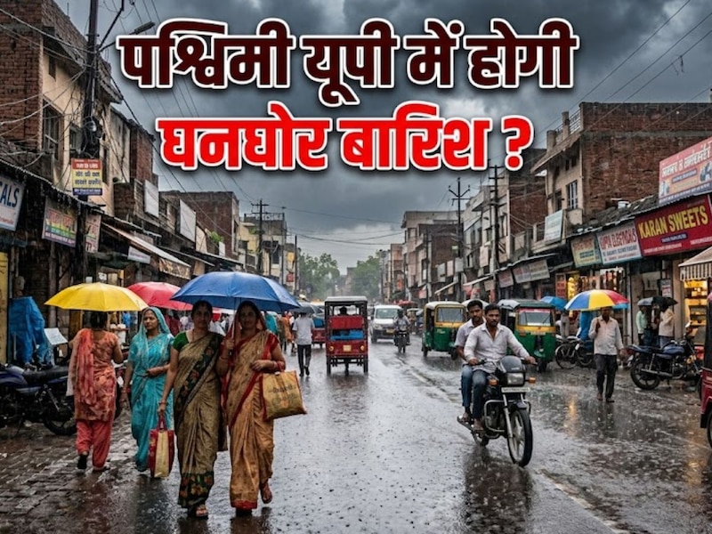 Bareilly western weather today 28 may 2026 forecast imd storm will hit ...