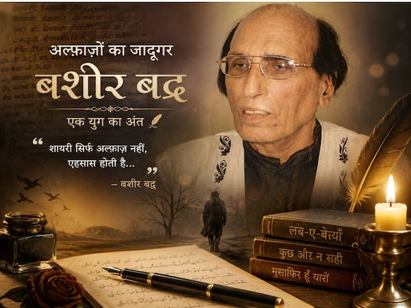 modern ghazal master famous shayar bashir badr dies poetry lovers ...