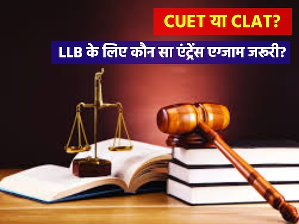 CUET or CLAT Which exam should I give to become a lawyer after 12th ...