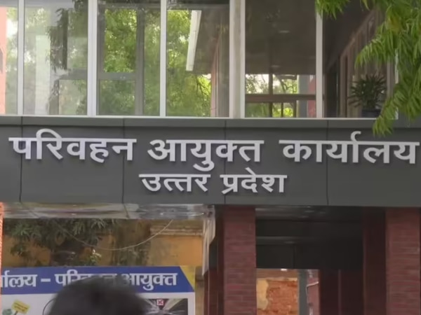 up-transport-department-transfer-9-rto-26-arto-transfer-promotion-list ...