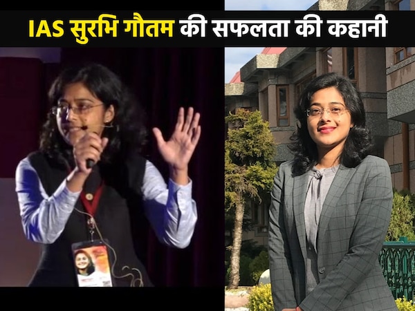 upsc success story quitting her tcs job becoming cse exam topper who is ...