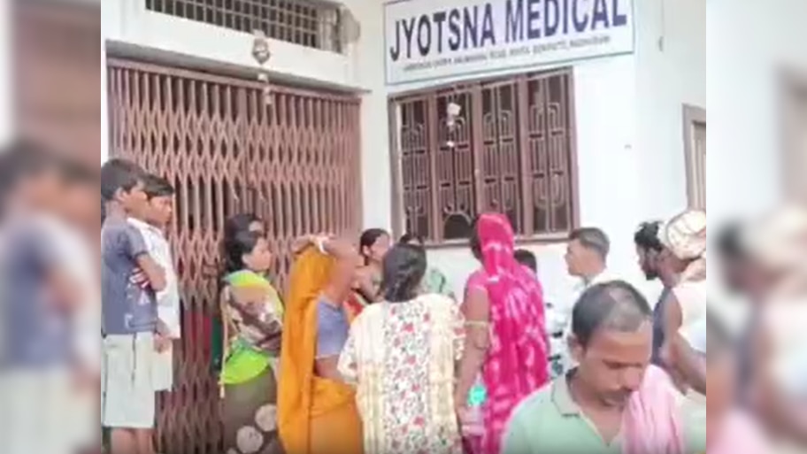 Madhubani News: बेनीपट्टी में प्रसूता की मौत पर अवैध क्लिनिक में हंगामा ...