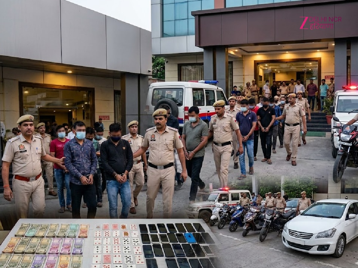 Noida Crime: नोएडा के एक होटल में जुआ खेलते 20 गिरफ्तार, नकदी और ...