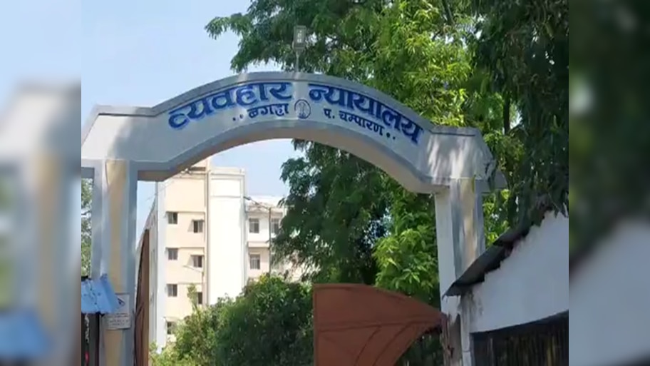 Bagaha News: मनोज यादव हत्याकांड में 14 साल बाद आया फैसला, रिटायर्ड ...