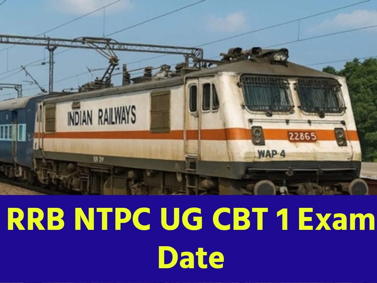 RRB NTPC UG Exam 2026 New dates announced recruitment exam for 3058 ...