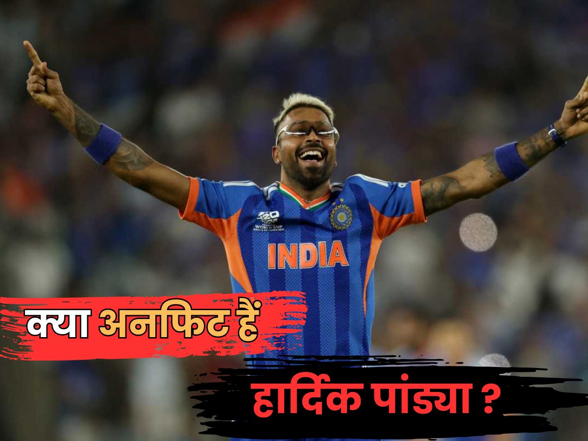 will Hardik pandya play india vs Afghanistan series Rohit sharma latest ...