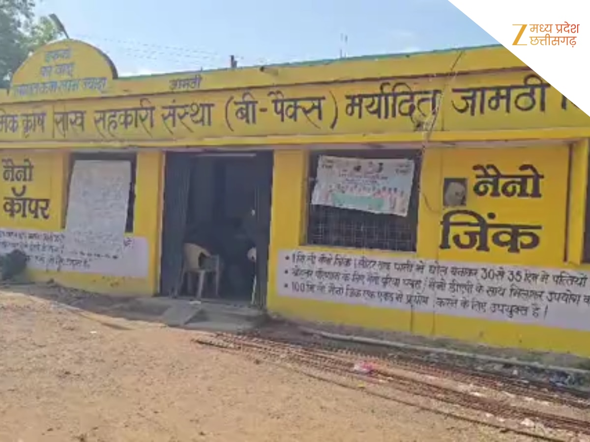 बैतूल में अनोखी डकैती! सोना-चांदी छोड़, चोर उड़ा ले गए 700 बोरी यूरिया ...
