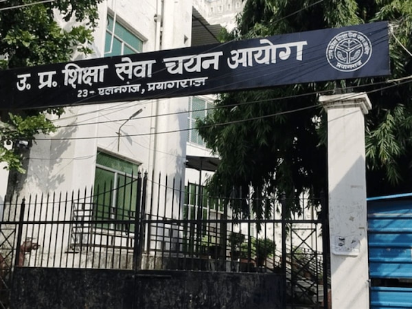 PGT Result: UP PGT परीक्षा का रिजल्ट जारी, 2253 अभ्यर्थियों का होगा ...