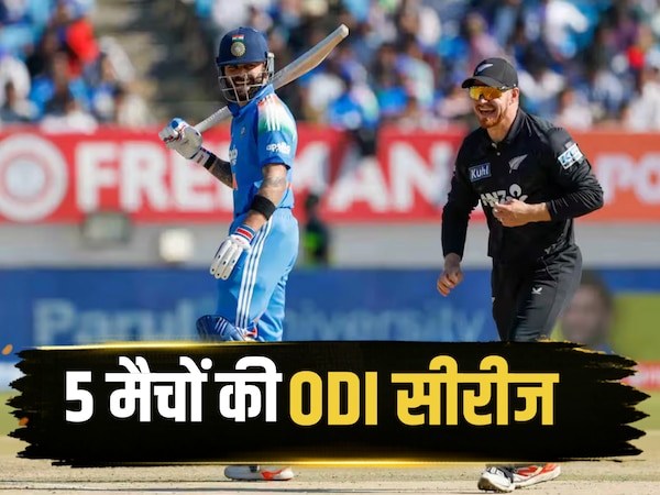 India will be playing 5 ODIs in a series after 7 long years in November ...
