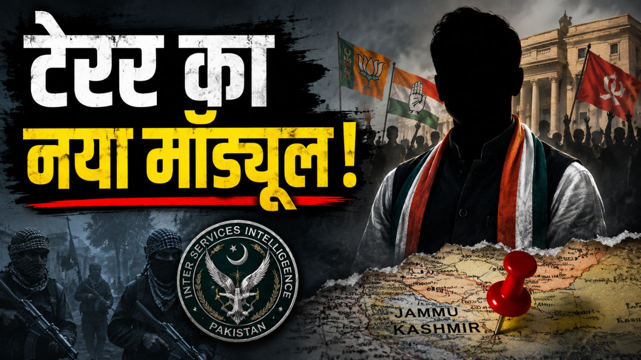 isi sleeper cells infiltrate jammu kashmir political parties security ...