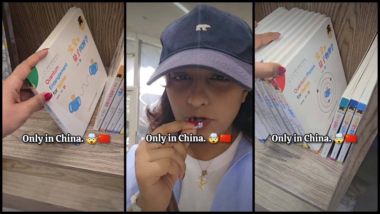 quantum physics for babies woman in china amazed by ai science books ...