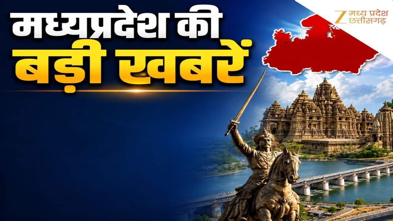 MP Highlight: भोपाल मेट्रो की बड़ी लापरवाही, करोंद चौराहे के पास पिलर ...