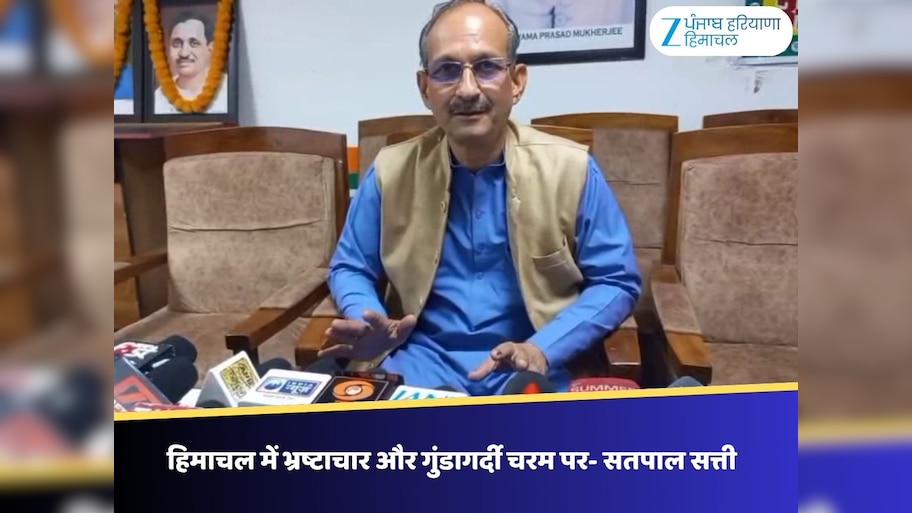 Una News | हिमाचल में भ्रष्टाचार और गुंडागर्दी चरम पर, सतपाल सत्ती का ...