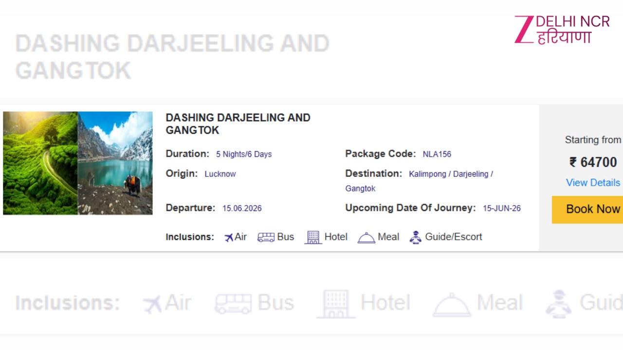 Darjeeling Tour: दार्जिलिंग की सैर का सपना होगा पूरा, IRCTC दे रहा ...