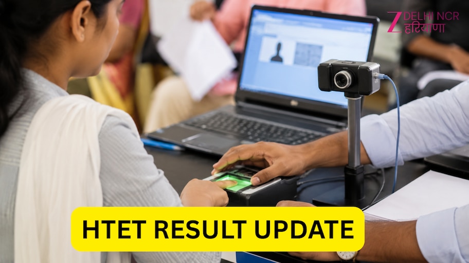 HTET Result Update: HTET पेंडिंग रिजल्ट वाले अभ्यर्थियों के लिए बड़ा ...
