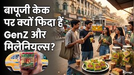 Monkey Worn Mask की ताज़ा खबरे हिन्दी में | ब्रेकिंग और लेटेस्ट न्यूज़ ...