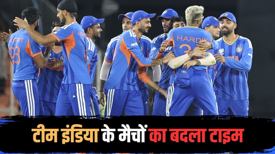 good news for Indian fans india vs England t20 series time changed 3 ...