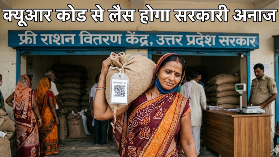 ration distribution in UP is set to change Every sack will bear a QR ...