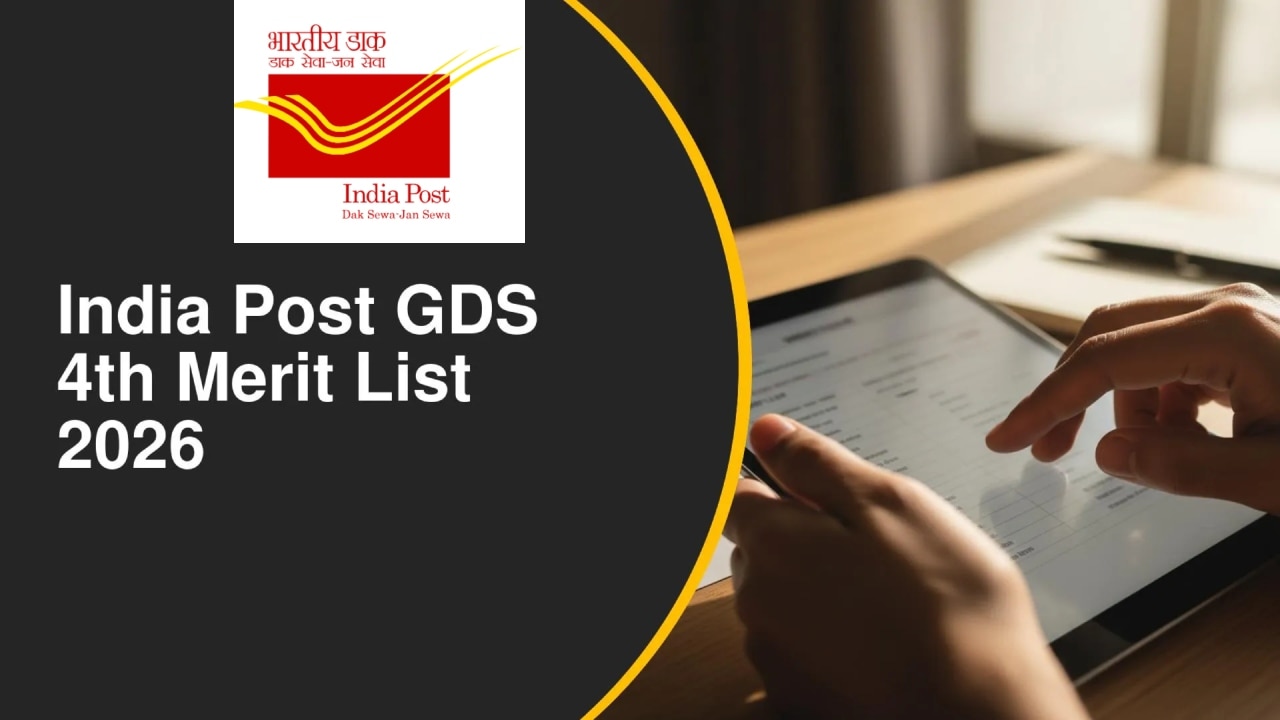 India Post GDS 4th Merit List 2026 released Gramin Dak Sevak ...