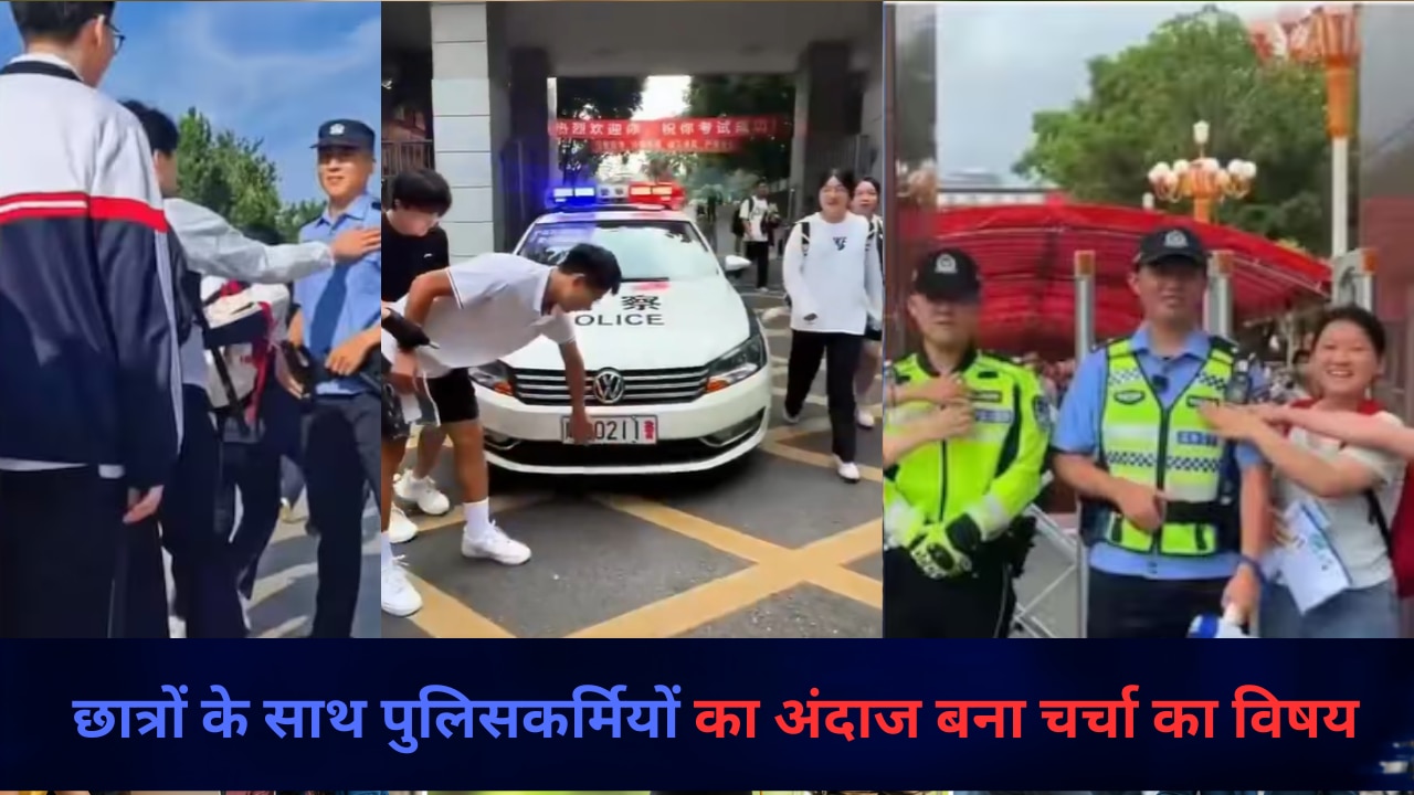 China Gaokao Tradition Goes Viral Students Seek Luck From Police NEET ...